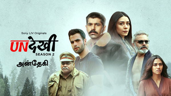Watch Undekhi Online, All Seasons or Episodes, Crime | Show/Web Series
