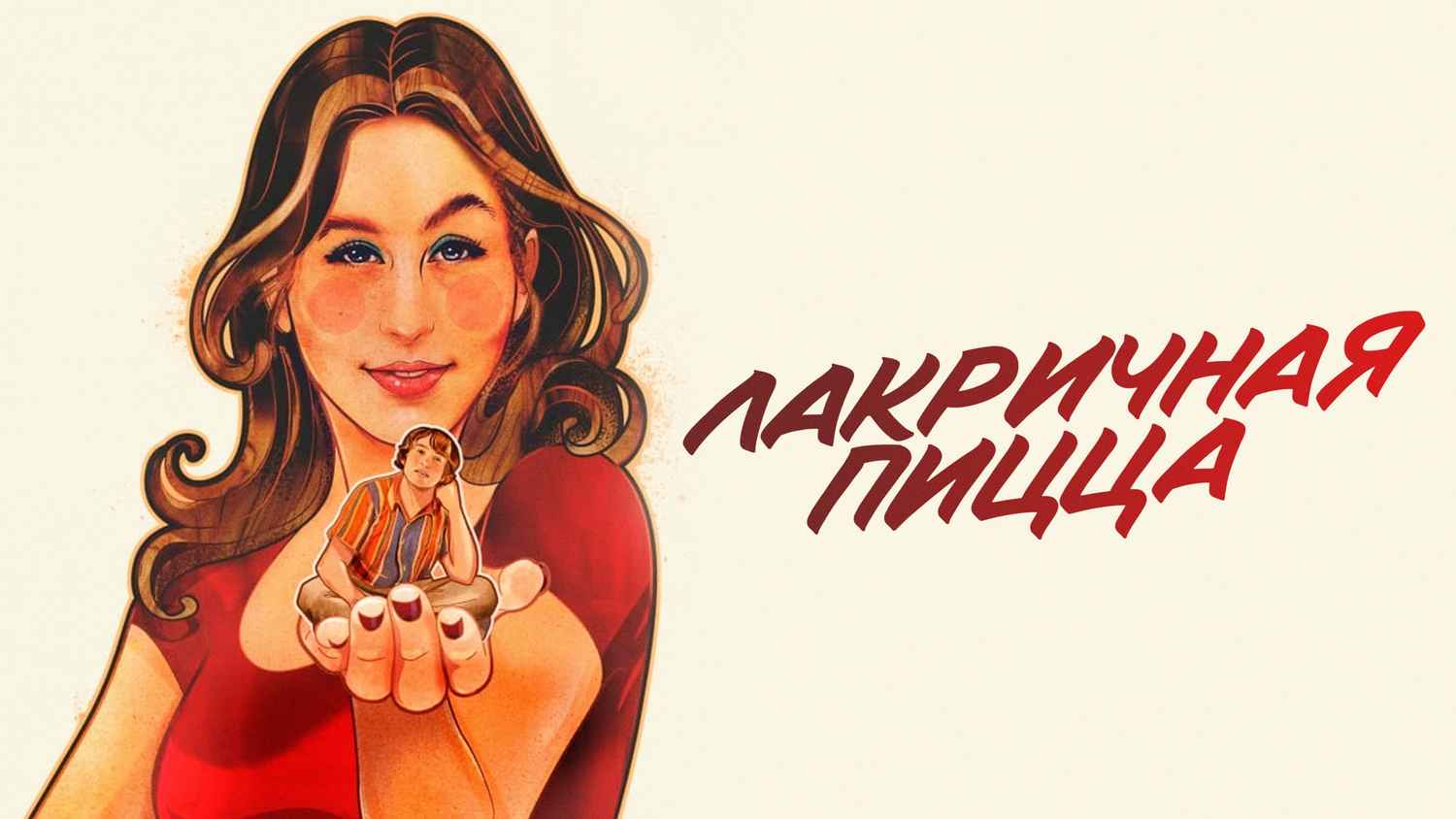 Max Mitchell Best Movies and Shows List from 2014 to