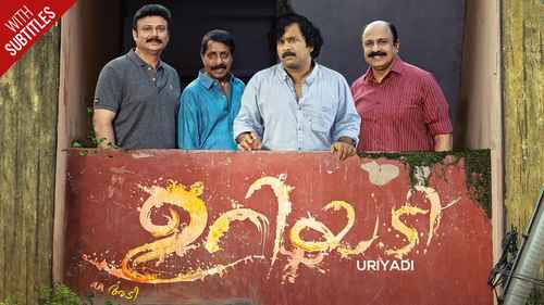 Uriyadi Movie (2020) | Release Date, Cast, Trailer, Songs, Streaming ...