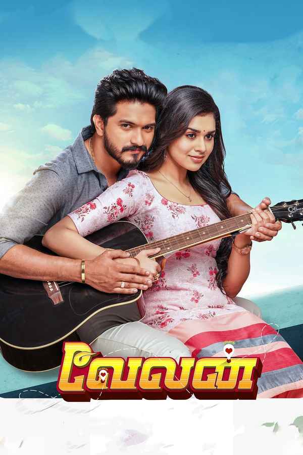 Velan Movie (2021) | Release Date, Cast, Trailer, Songs, Streaming ...