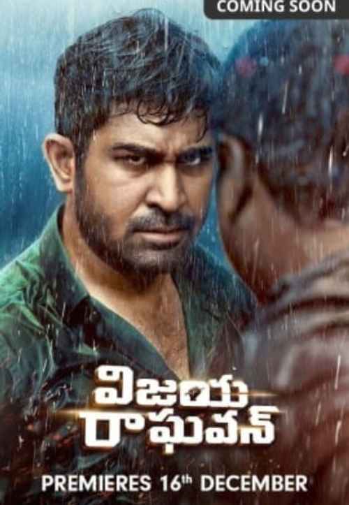 Vijaya Raghavan Movie (2022) | Release Date, Cast, Trailer, Songs ...