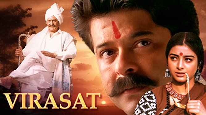 Virasat Movie (1997) | Release Date, Cast, Trailer, Songs, Streaming ...