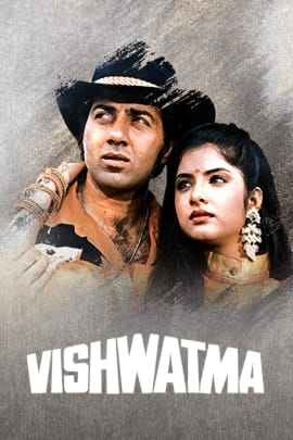 Vishwatma Movie (1992) | Release Date, Cast, Trailer, Songs, Streaming ...