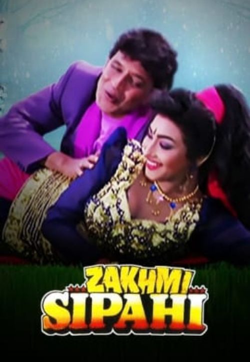 Zakhmi Sipahi Movie (1992) | Release Date, Cast, Trailer, Songs ...