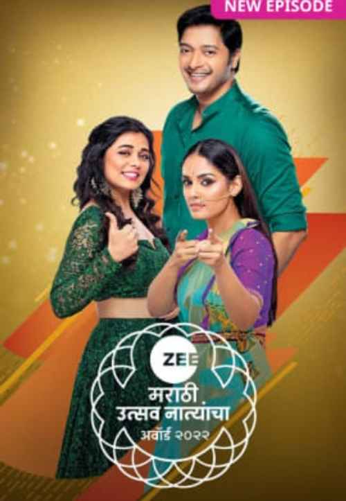 Watch Zee Marathi Utsav Natyancha Awards 2022 Web Series Online, All ...