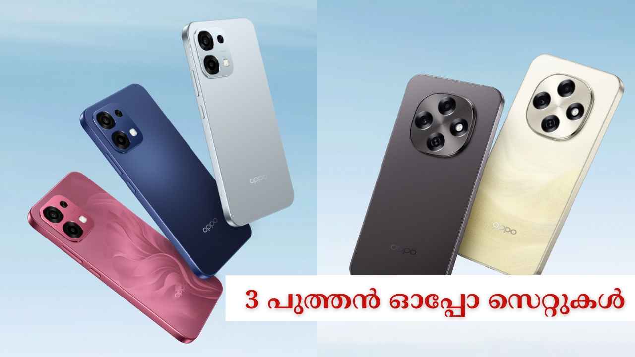 New Oppo 5G Launched: 7000mAh ബാറ്ററി OPPO F31, OPPO F31 Pro ഫോണുകളെത്തി, 22999 രൂപ മുതൽ