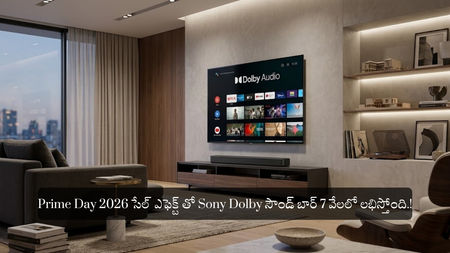 Prime Day 2026 సేల్ ఎఫెక్ట్ తో Sony Dolby సౌండ్ బార్ 7 వేలకే లభిస్తోంది.!