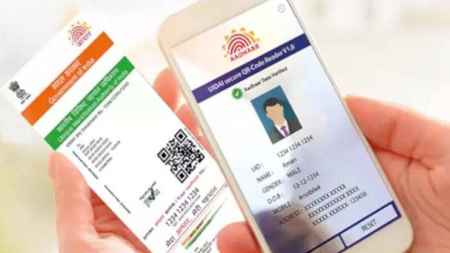 E-Aadhaar App Launch: नाम-पता, फोन नंबर घर बैठे तुरंत हो जाएगा अपडेट ...
