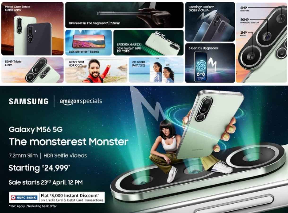 Samsung Galaxy M56 இந்தியாவில் அறிமுகம் இந்த டாப் அம்சங்கள்