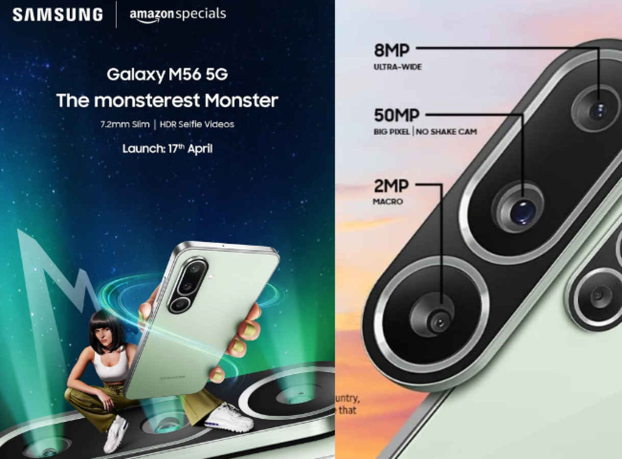 Launched! अखेर Samsung Galaxy M56 5G फोन भारतात लाँच, पहा किंमत आणि ...
