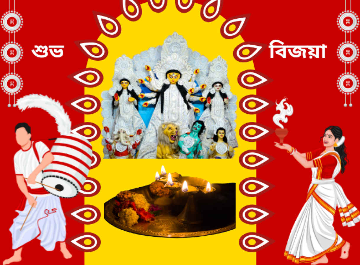 Subho Bijoya Dashami 2025 Wishes in Bengali: শুভ বিজয়া! প্রিয়জনদের ...