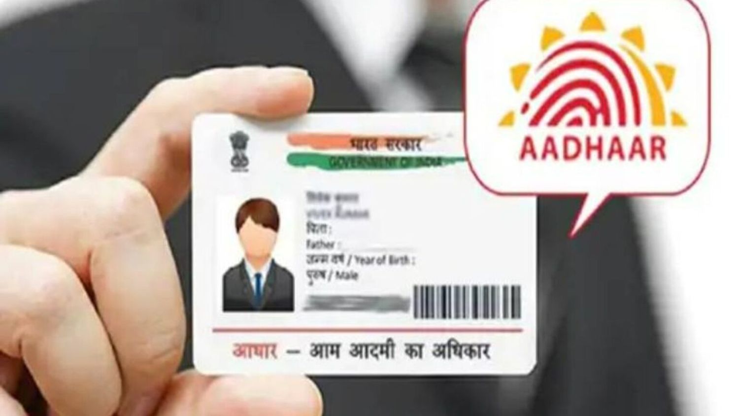 फ्री में अपडेट होगा Aadhaar, सरकार ने बढ़ा दी डेडलाइन, इस तारीख तक करवा ...