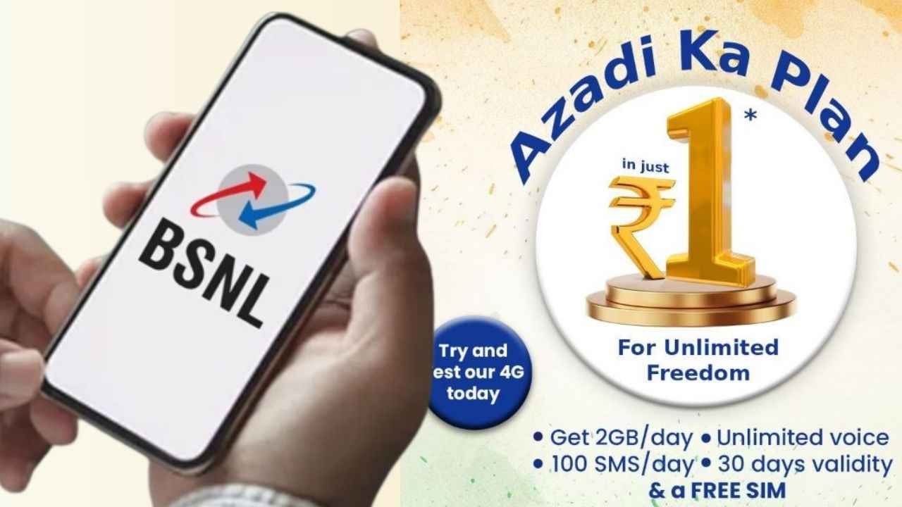 BSNL வெறும் ரூ,1 யில் 1 மாதம் முழுதும் அன்லிமிடெட் காலிங்,