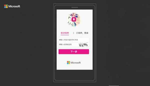Microsoft showcase AI bot similar to Google Duplex that makes phone ...