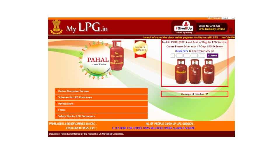LPG Subsidy- How to track LPG cylinder subsidy status online | Digit