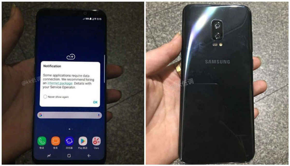 Leaked Galaxy S8+ prototype shows Samsung may have experimented with ...