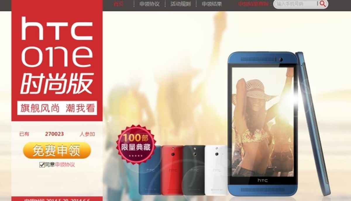 HTC sells 50,000 One (E8) units within 15 minutes of its launch in ...