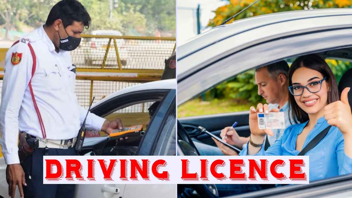 Driving Licence: ನಿಮಗೊಂದು ಡ್ರೈವಿಂಗ್ ಲೈಸೆನ್ಸ್ ಬೇಕಾ? ಈ ಹಂತ ಅನುಸರಿಸಿ ...