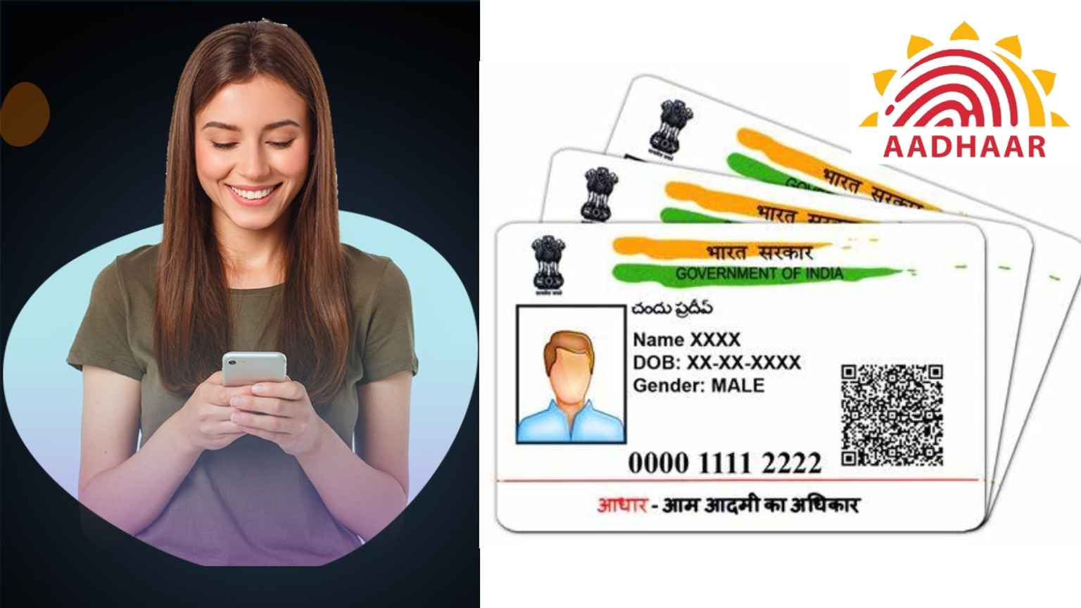 Aadhaar Card Update अगर आपका आधार कार्ड भी हो गया है इतना पुराना तो