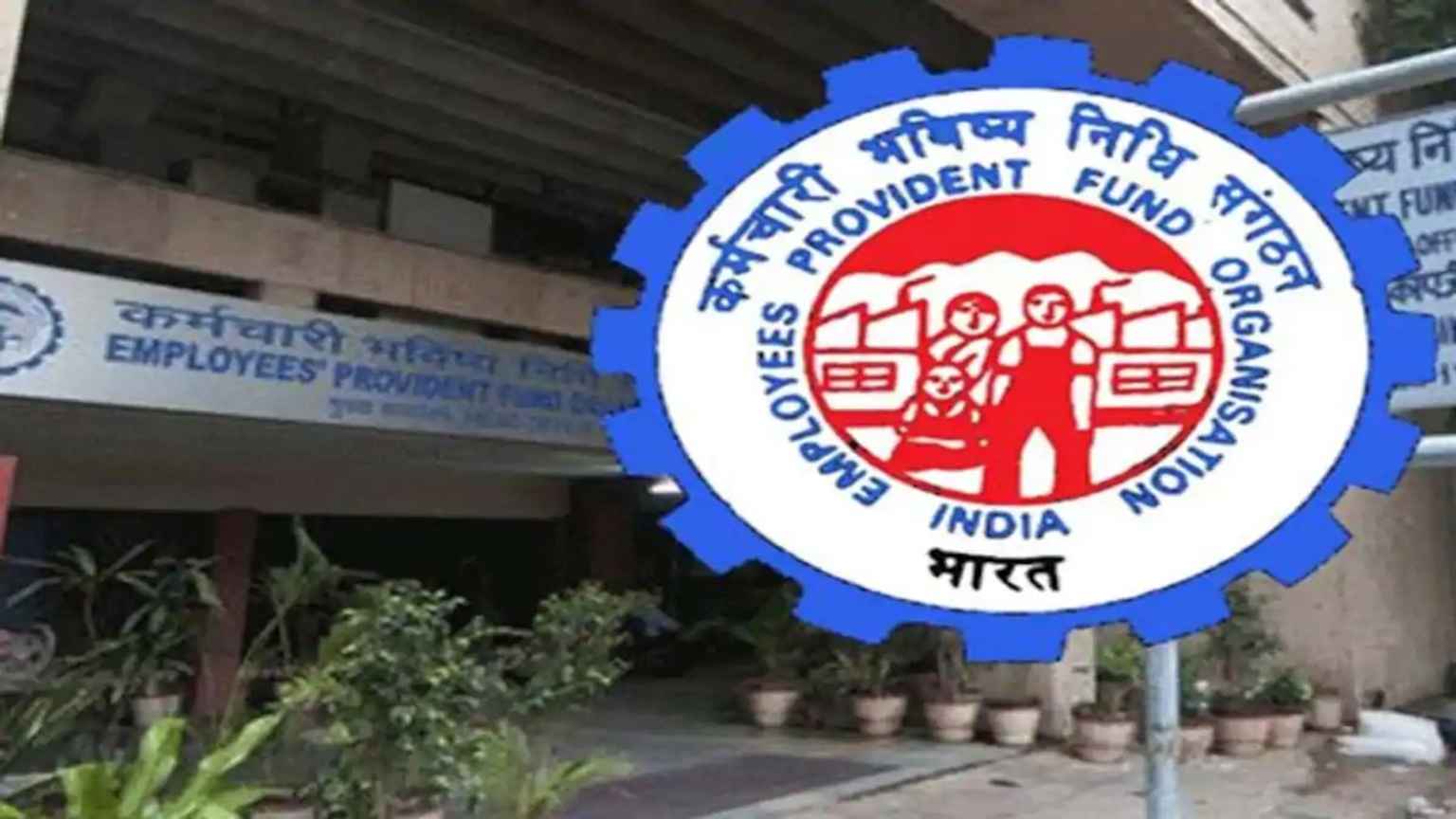 How to transfer provident fund online via the unified EPFO portal | Digit