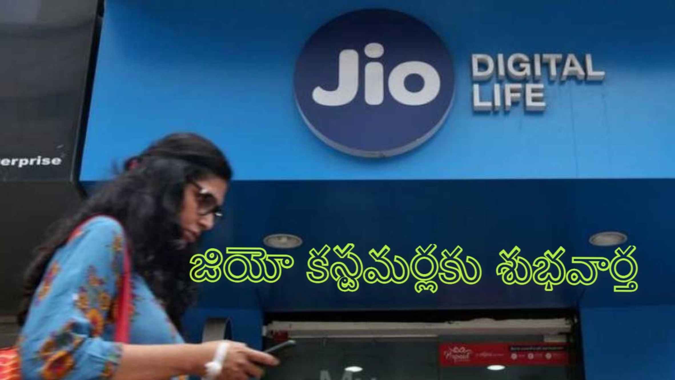 How to activate Jio SIM card for prepaid and postpaid users | Digit