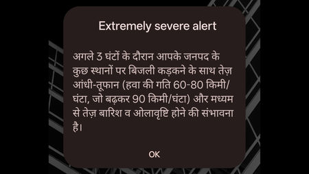 Got extreme severe thunderstorm alert? Here is what it means and how it ...
