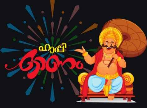 Onam 2024: നാലാം ഓണം! WhatsApp വഴി അയക്കാം, 20+ Best Chathayam Wishes ...