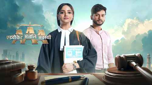 Watch Advocate Anjali Awasthi Web Series Online, All Seasons and Episodes | Hindi Show and Drama ...