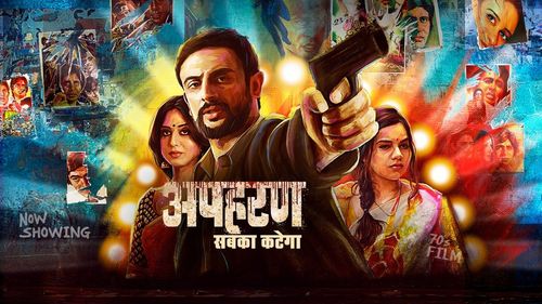 Watch Apharan Web Series Online, All Seasons and Episodes | Hindi Show ...