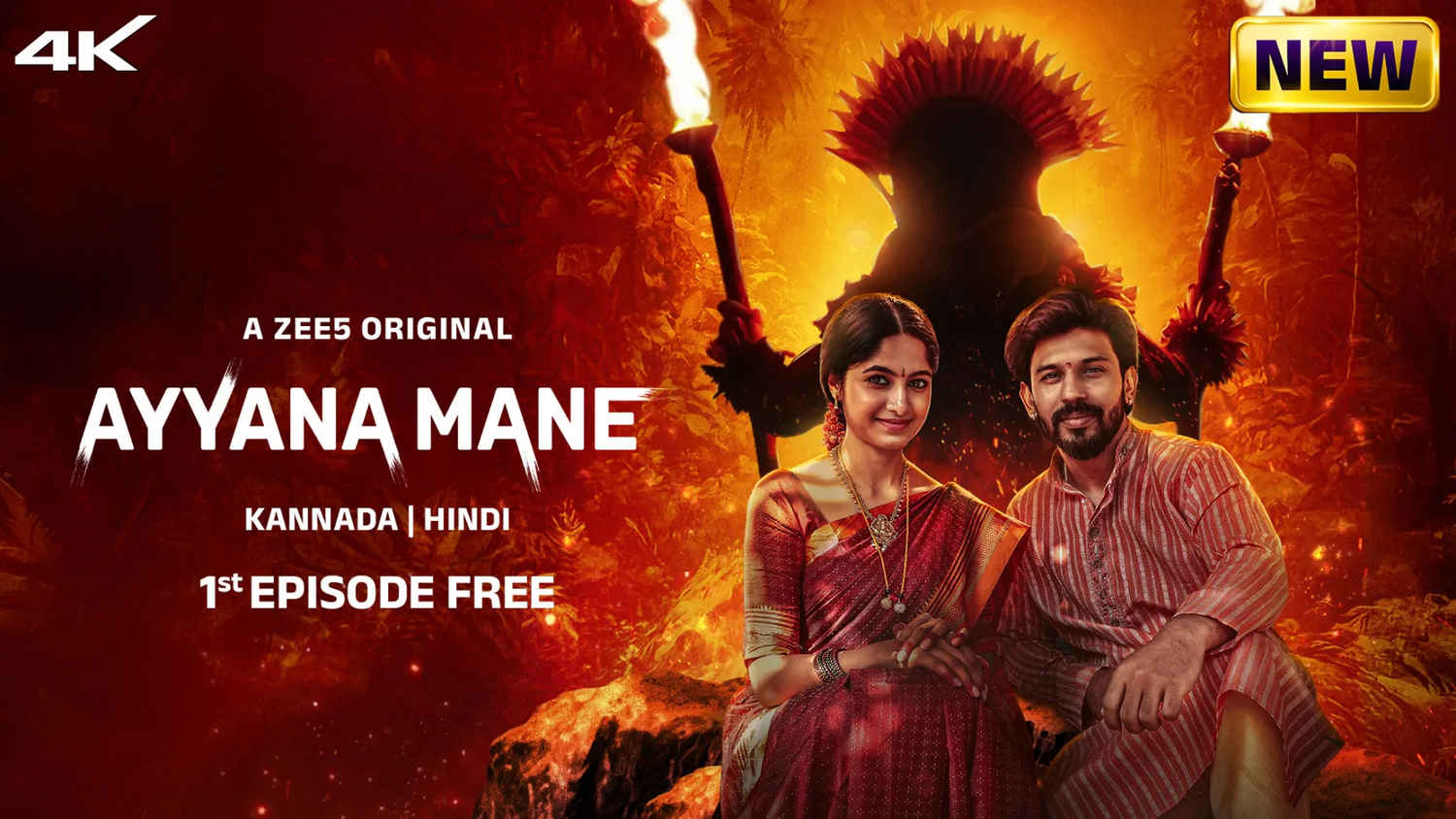 Ayyana Mane Web Series (2025) | OTT Release Date, Seasons, Episodes, Cast, Watch Online on Zee5