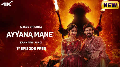 Ayyana Mane Web Series (2025) | OTT Release Date, Seasons, Episodes ...