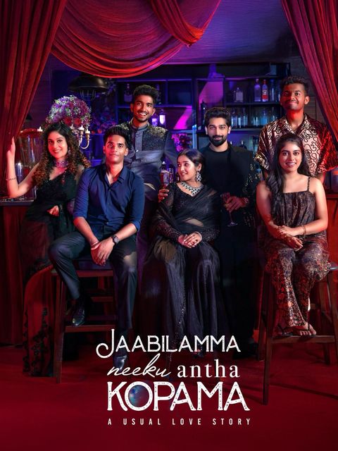 Jabilamma Neeku Antha Kopama Movie (2025) |OTT Release Date, Cast ...