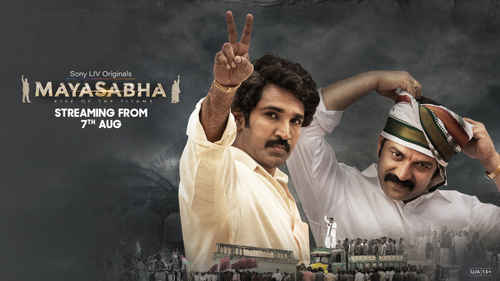 Mayasabha Web Series (2025) | OTT Release, Cast, Seasons, Episodes ...