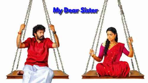 My Dear Sister Movie (2026) | Release Date, Cast, Trailer, Songs ...