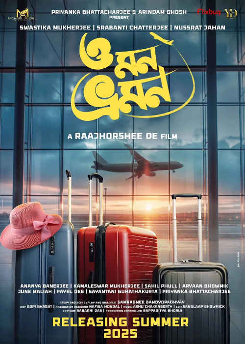 O Mon Bhromon Movie (2025) | Release Date, Cast, Trailer, Songs, Running at nearest Theater