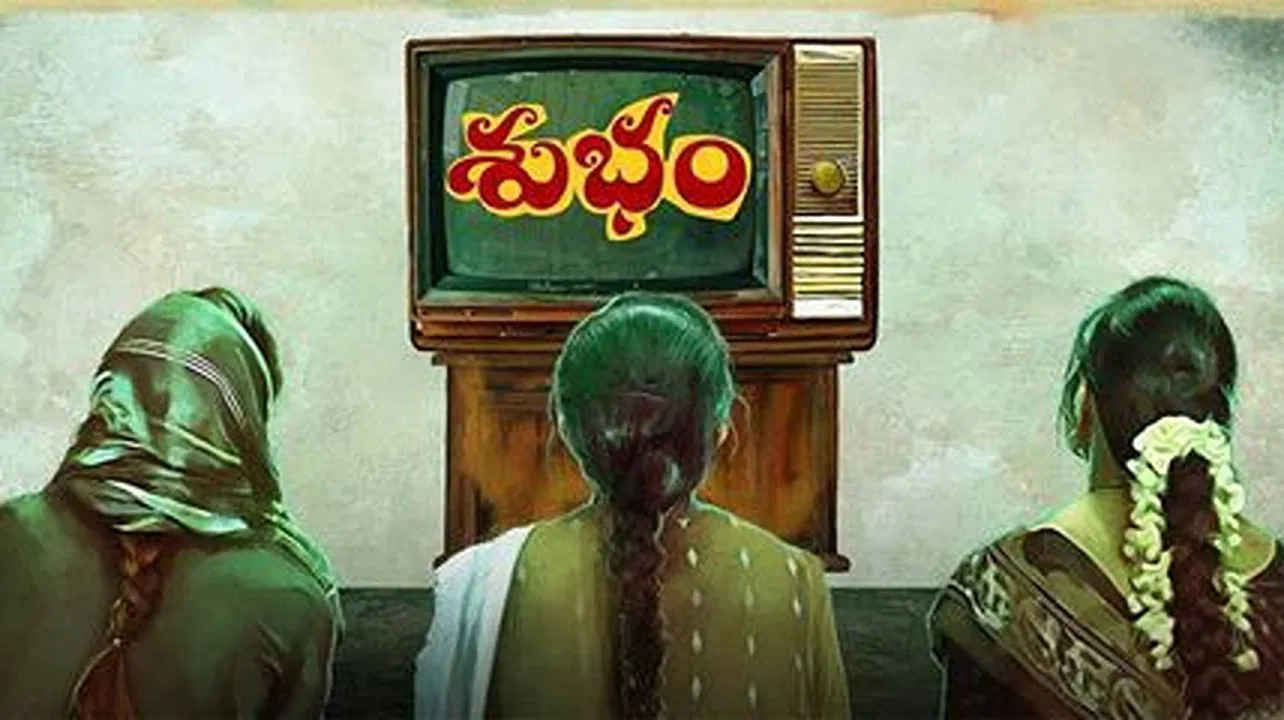 Subham Movie (2025) | OTT Release Date, Cast, Trailer, Songs, Watch Online on JioHotstar